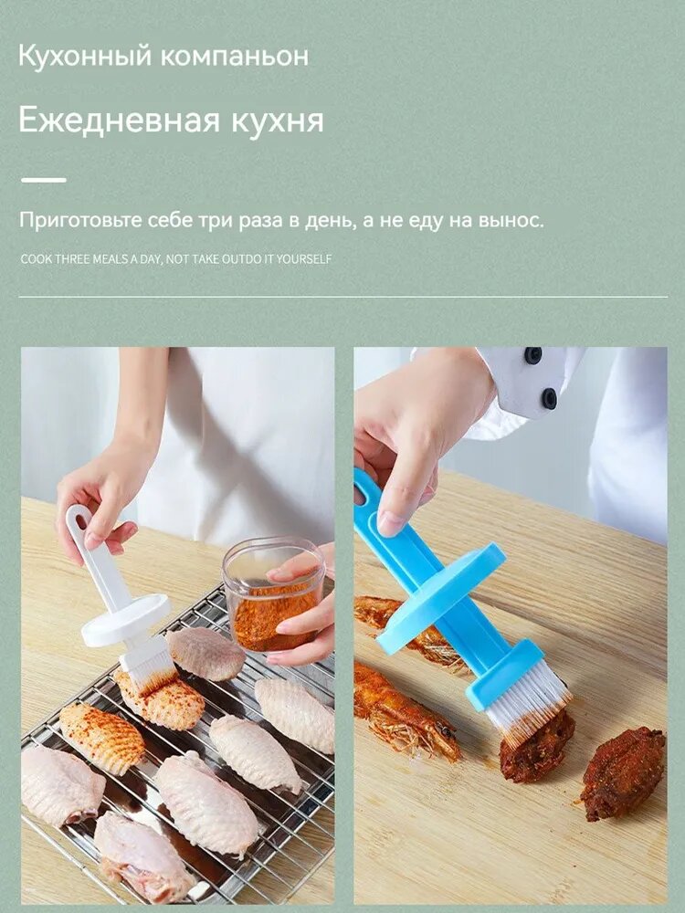 Кисть кулинарная — фото 1