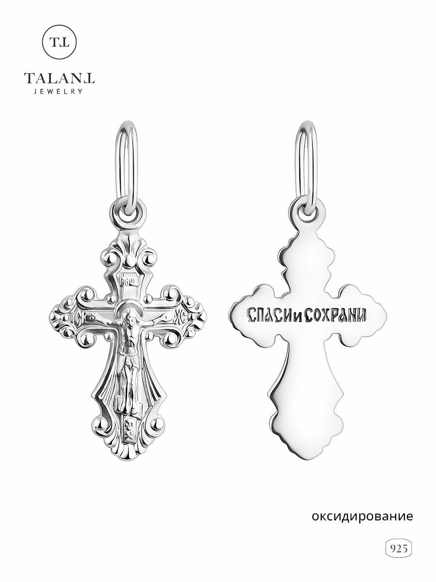 Крестик, серебро, 925 проба, оксидирование