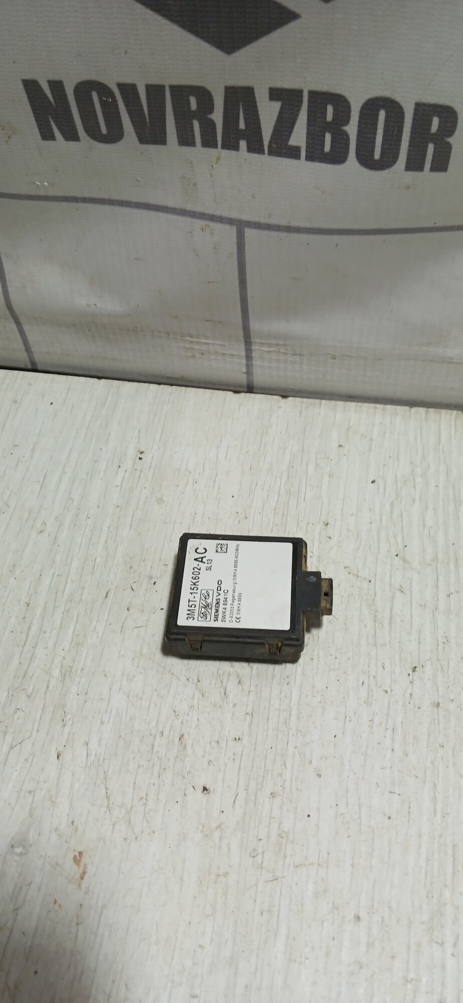 Блок управления центральным замком Ford Focus 2 05-08