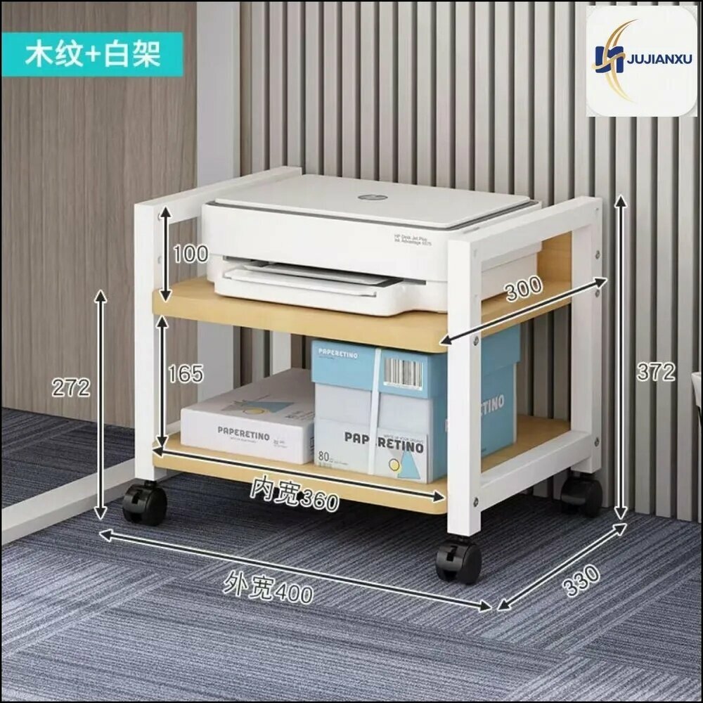 Напольная подставка U873, для принтера, углеродистая сталь/массив дерева, цвет белый