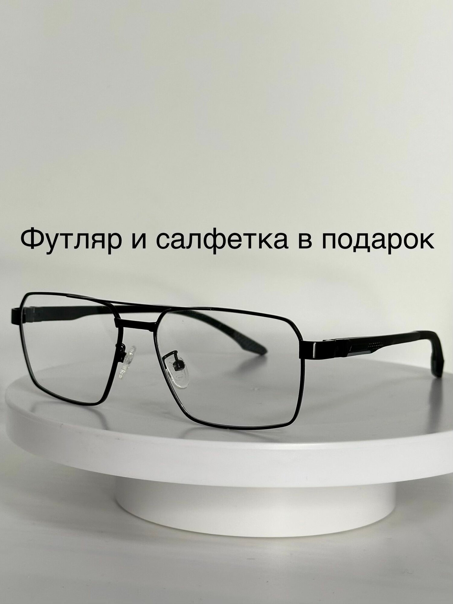 Оправа для очков Dacchi