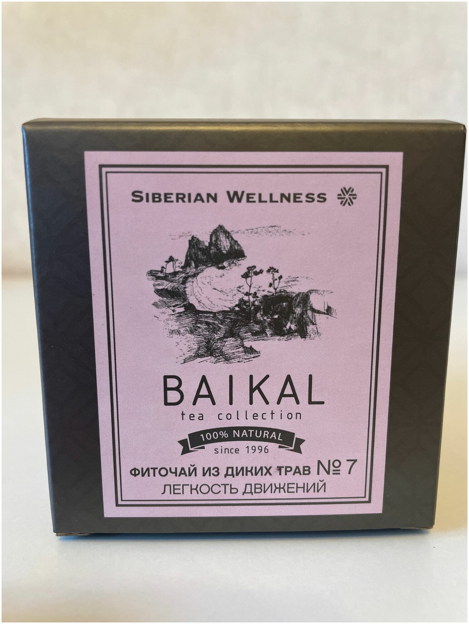Фиточай из диких трав № 7 (Легкость движений) - Baikal Tea Collection