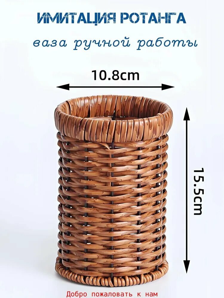 Ваза, 15.5 см , ABS пластик, 1 шт