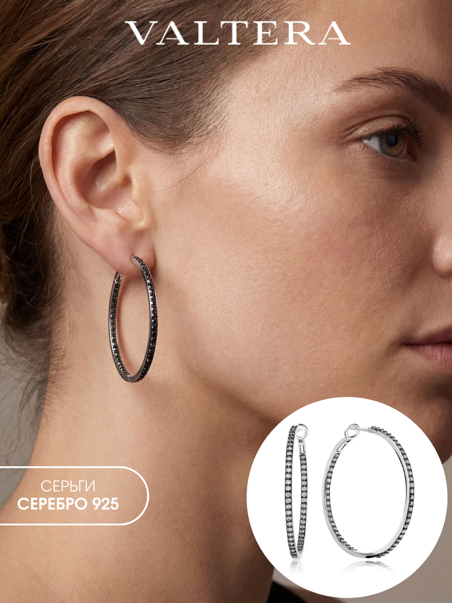 Серьги конго VALTERA, серебро, 925 проба