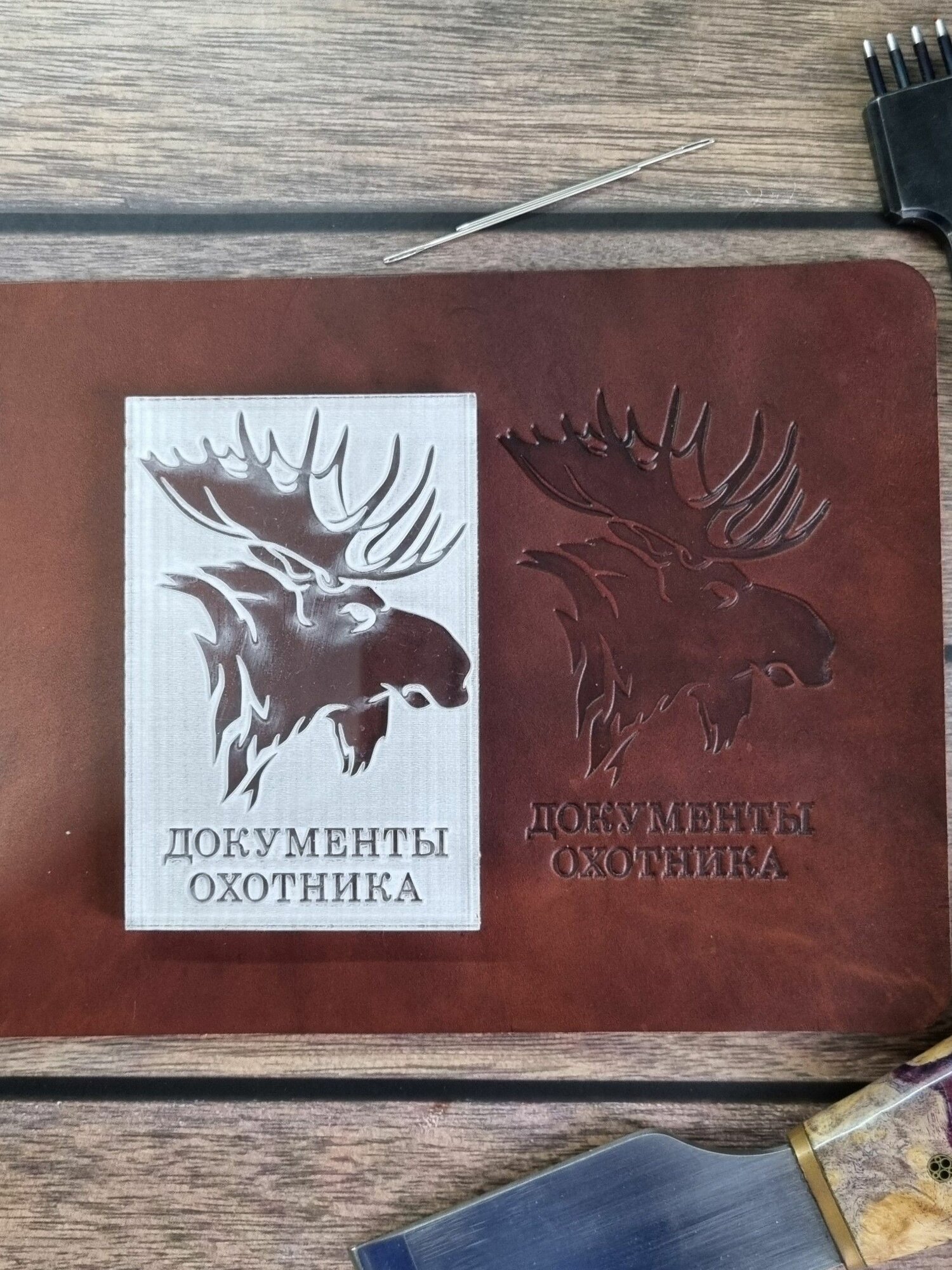 Акриловое клише для тиснения по коже Документы Охотника 001. Подходит для изготовления и оформления обложек