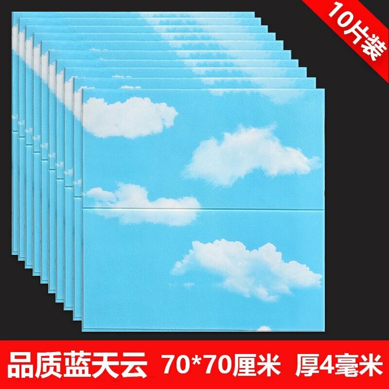 3D стерео наклейки на стену, декор для потолка, фон для гостиной, обои для потолка, самоклеящиеся водонепроницаемые