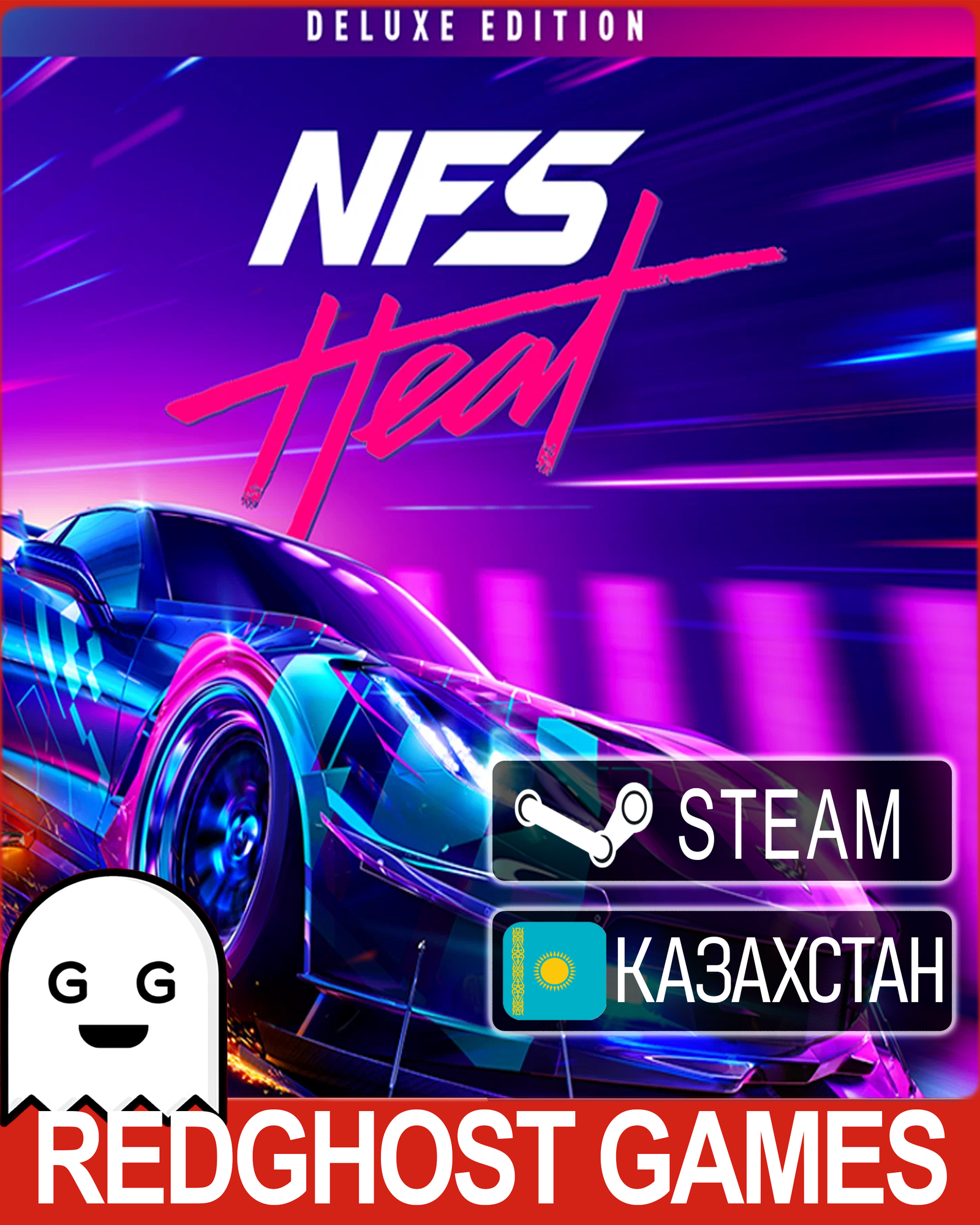 Игра Need for Speed Heat Deluxe, цифровой код для PC(ПК), Русская озвучка. Steam подарок Казахстан
