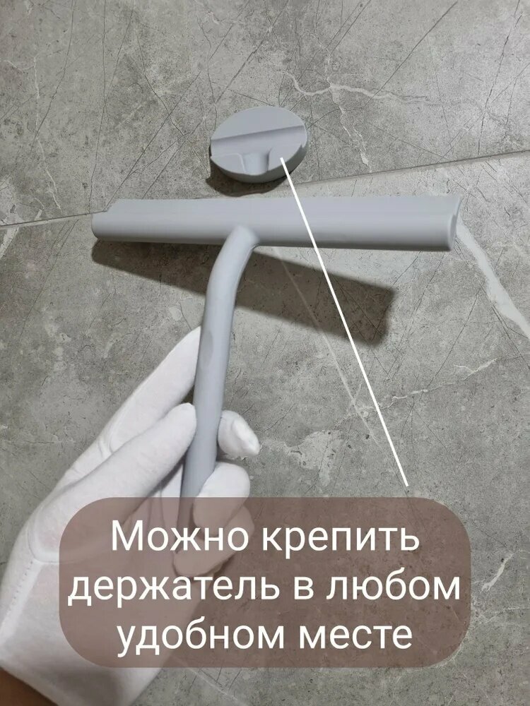 Стеклоочиститель, 1 шт — фото 1