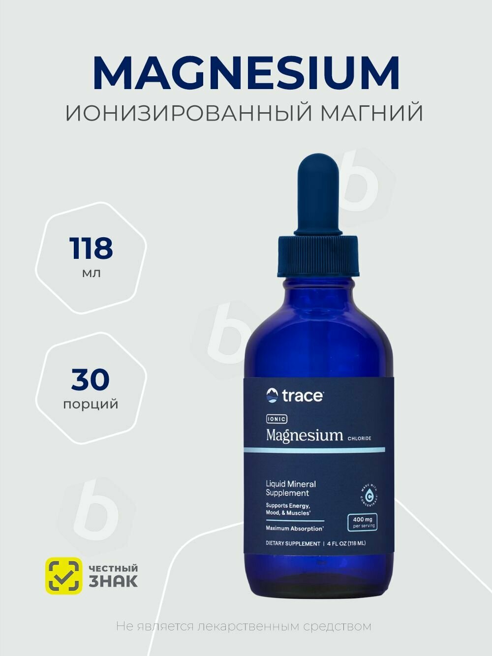 Trace Minerals Ionic Magnesium 400 mg 118 мл, Трейс Минералс ионный магний 400 мг