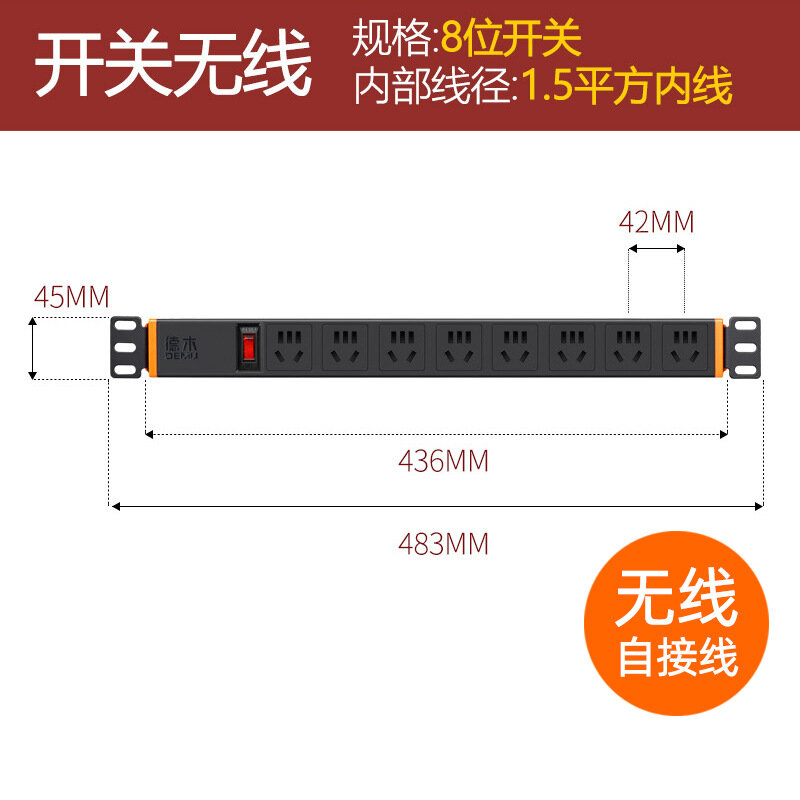 Кабинетный удлинитель Demu PDU с 8 розетками, новый национальный стандарт, игровой удлинитель, многофункциональный промышленный удлинитель