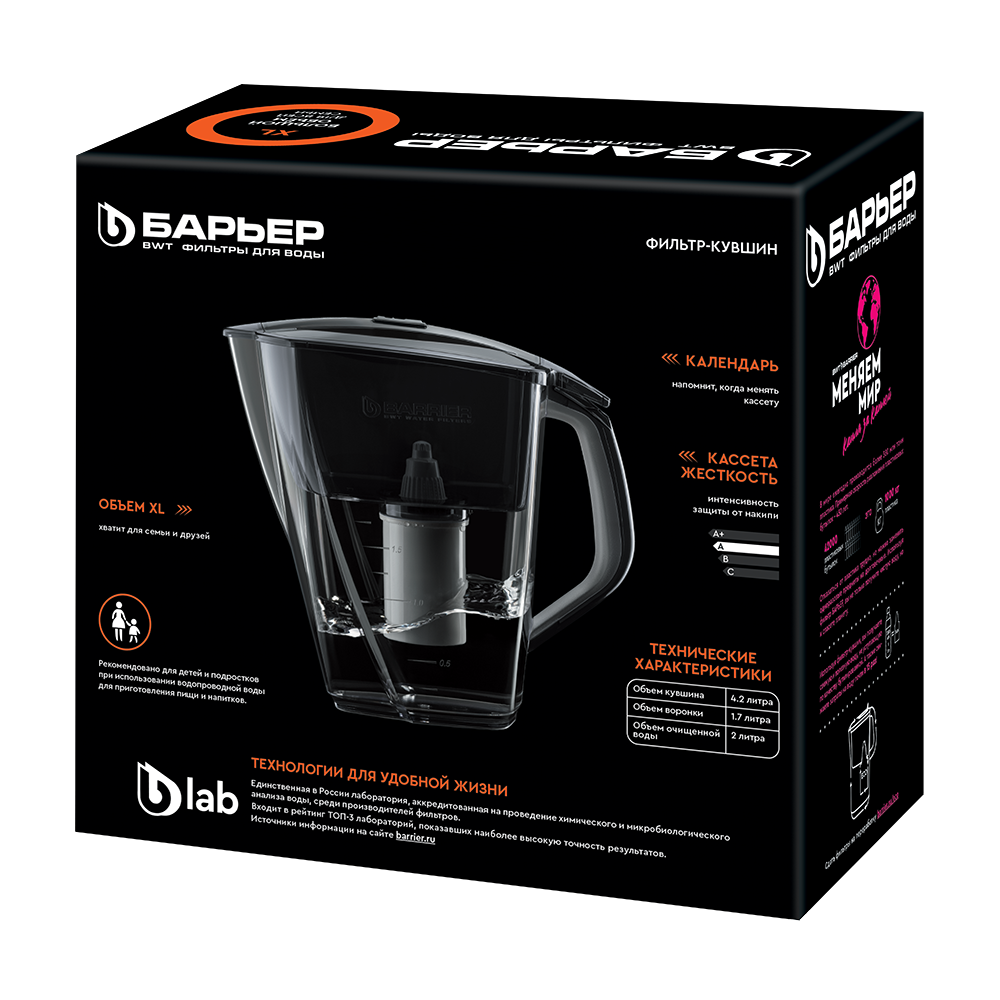 Фильтр-Кувшин "Барьер-Гранд Нео" нефрит