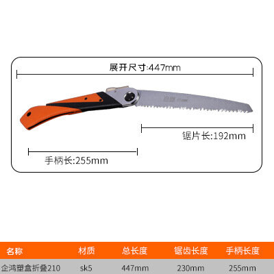 Ручная пила Qihong с трехсторонними шлифовальными зубьями, пила для фруктовых деревьев на открытом воздухе, производитель сельскохозяйственных инструментов, оптовая продажа складной ручной садовой пилы