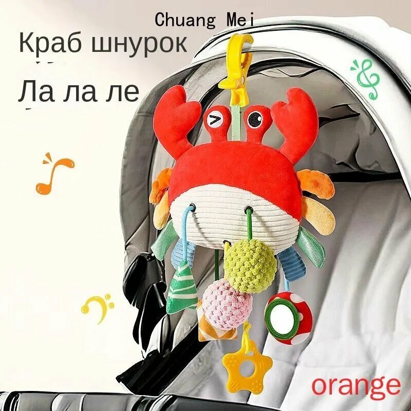 , 45 (Краб Лала) — фото 1
