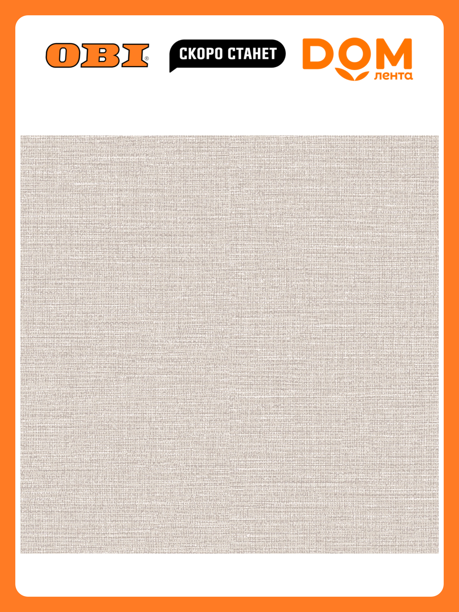 Виниловые обои WallSecret Bamboo 8736-03 коричневые 1,06х10,05 м