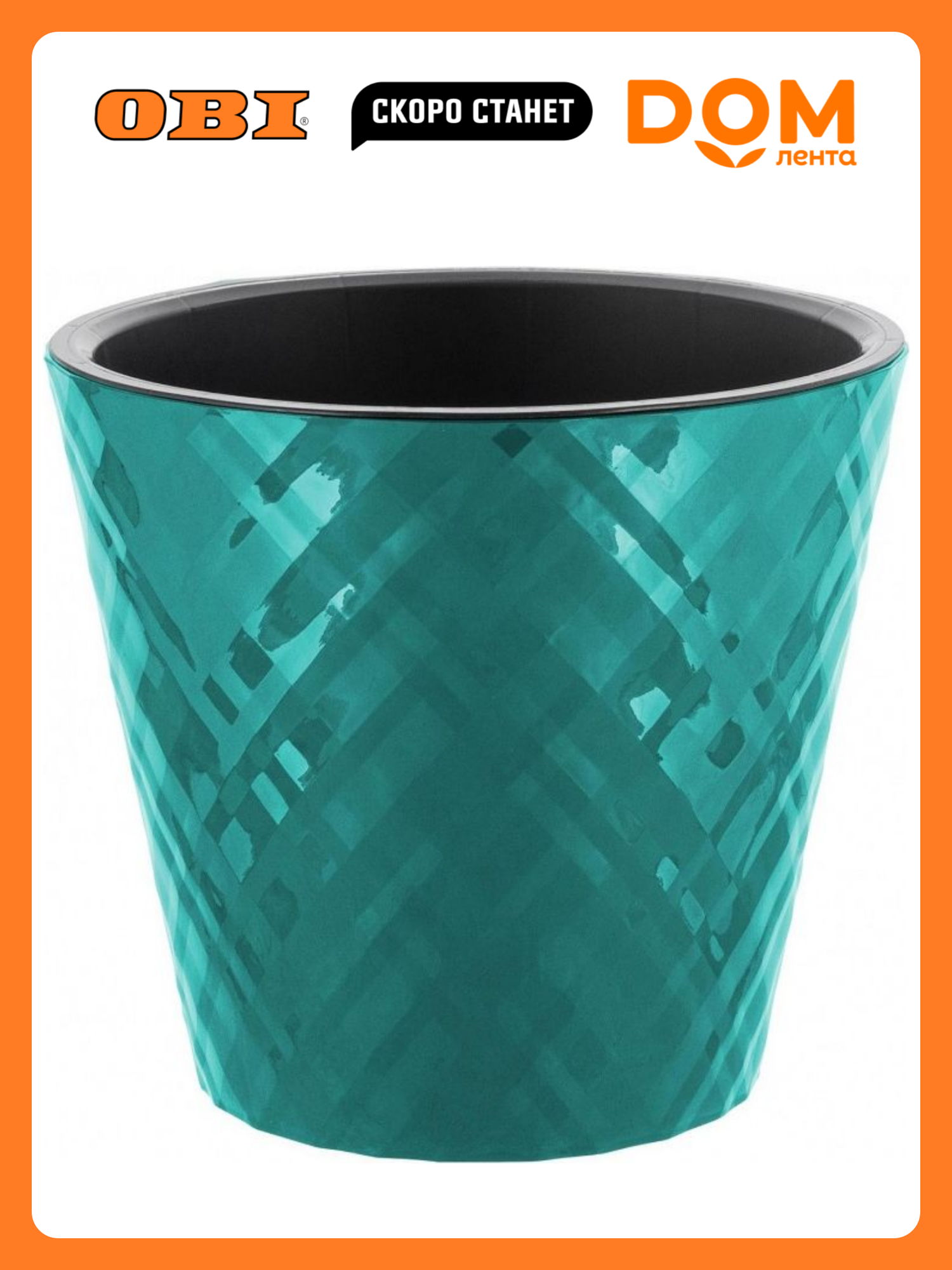 Горшок InGreen Manhattan D190 3,3л полипропилен Тропический лес