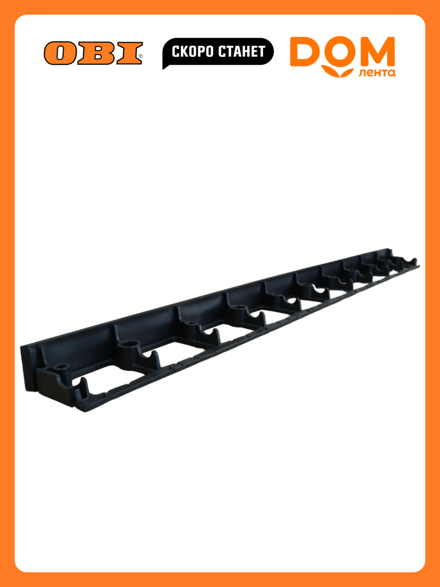 Бордюр ландшафтный Standartpark черный 1х0,08х0,045 м