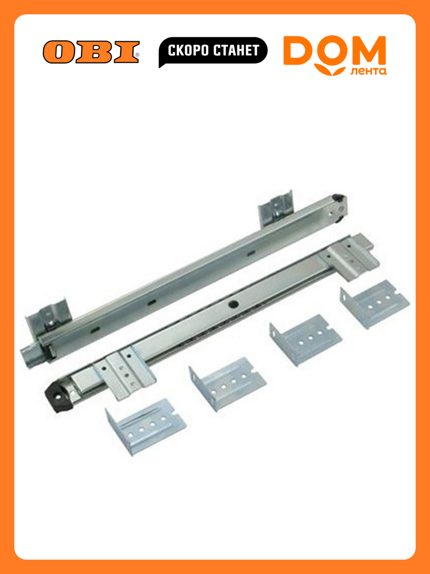 Направляющие Lemax Prof, шариковые, для клавиатуры, сталь, 35 мм x 350 мм