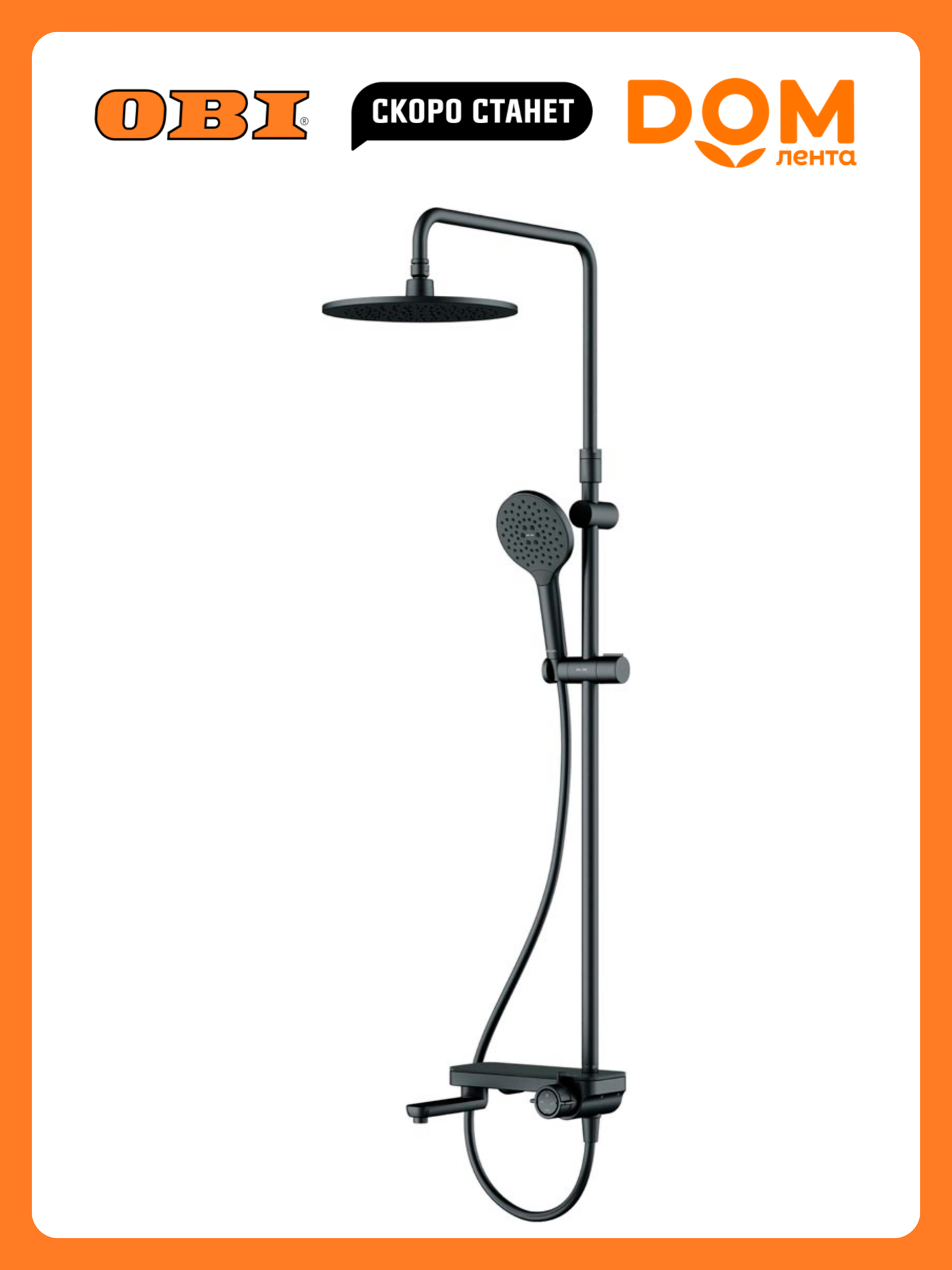 Душевая система AM.PM F078072, нержавеющая сталь, черный матовый хром