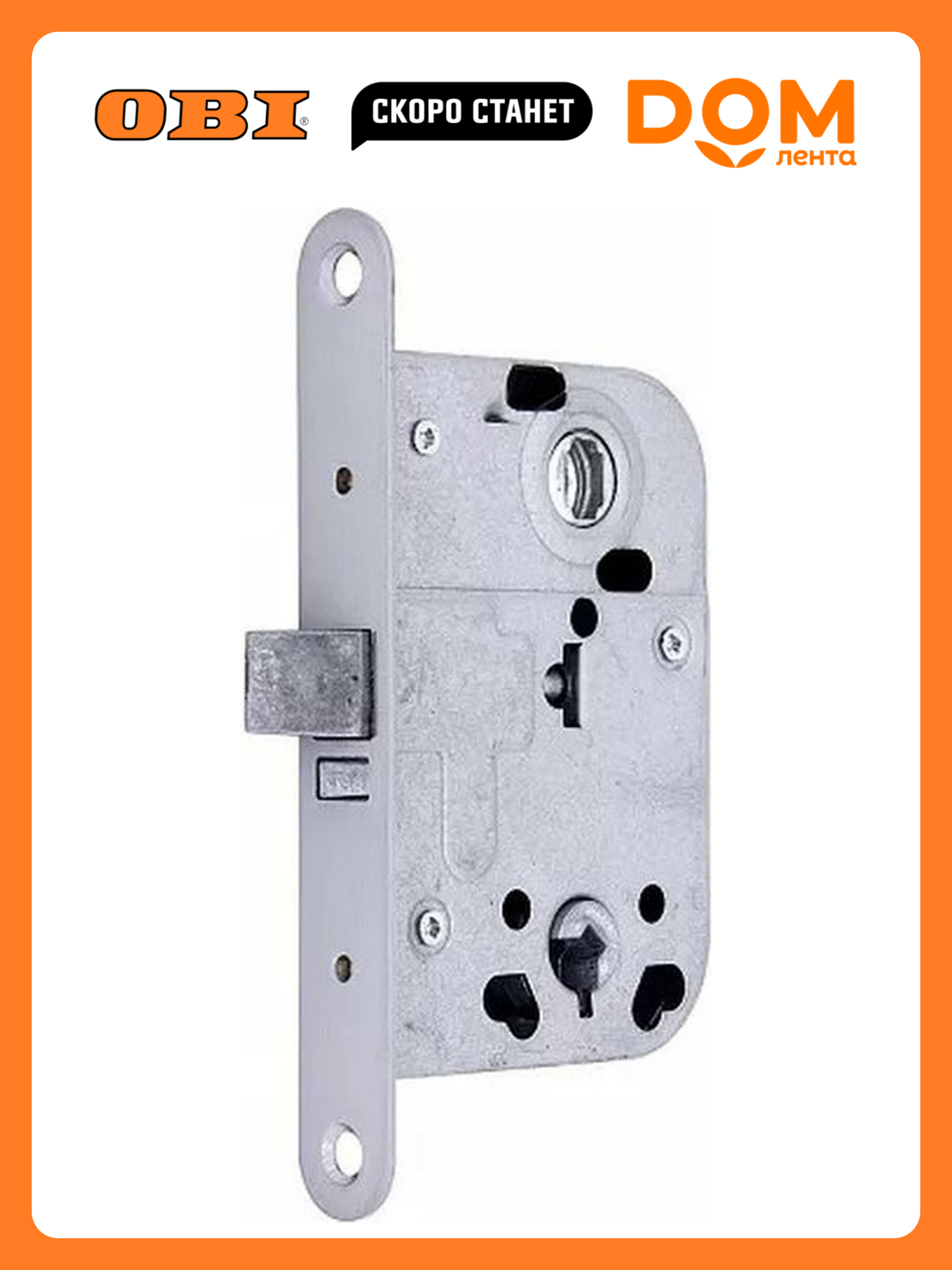 Замок врезной Фабрика Замков L 004, сталь, серый, для деревянных и ПВХ дверей