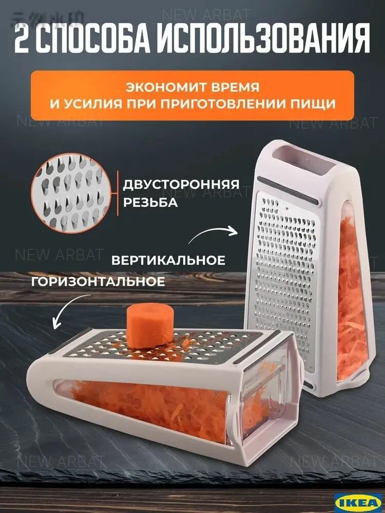 Терка ручная для овощей и сыра с контейнером