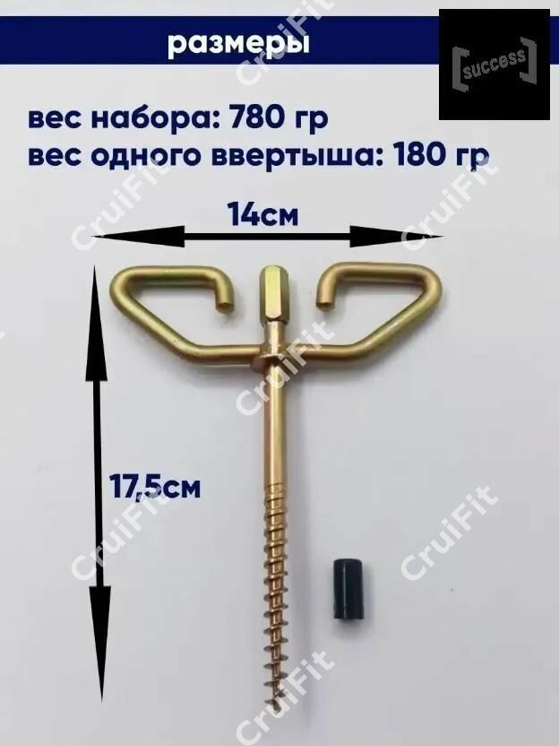 Эксклюзивные ввертыши для льда с адаптером под шуруповерт, колышки палаточные