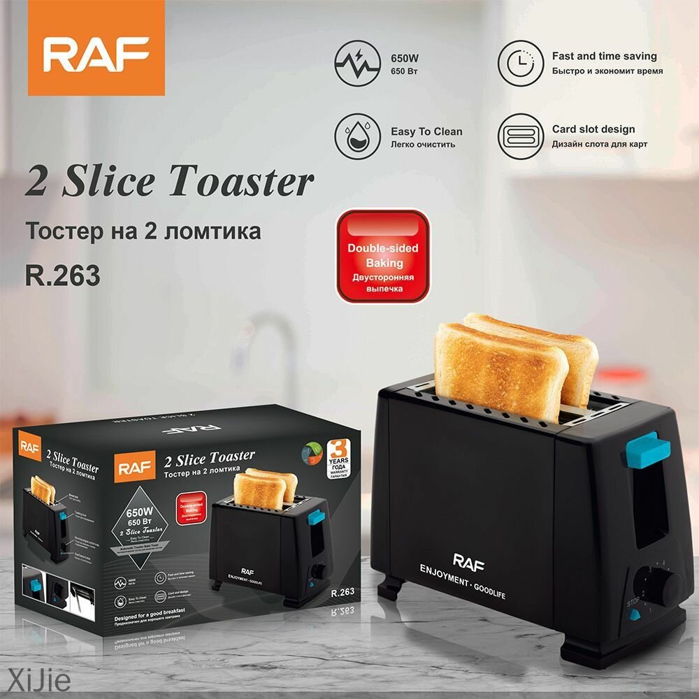 Тостер mzm-20260111162543636 800 Вт тостов - 2, черный