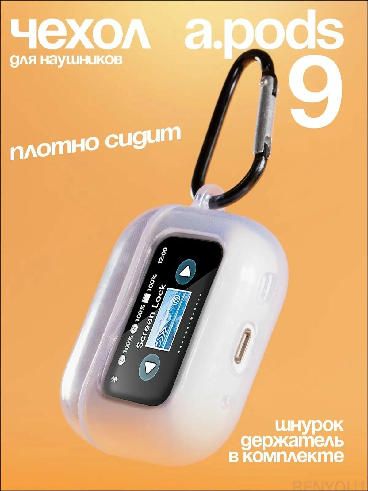 Чехол для наушников с экраном A9 Airpods