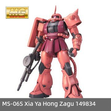 Модельный набор MG 1/100 MS-06F Zaku Красный пластиковый набор для фанатов Гундам, арт. 5061581