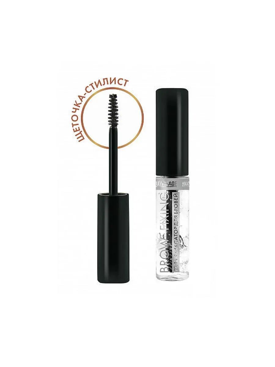 Люкс Визаж (Lux Vizage) Гель-фиксатор для бровей Brow fixing