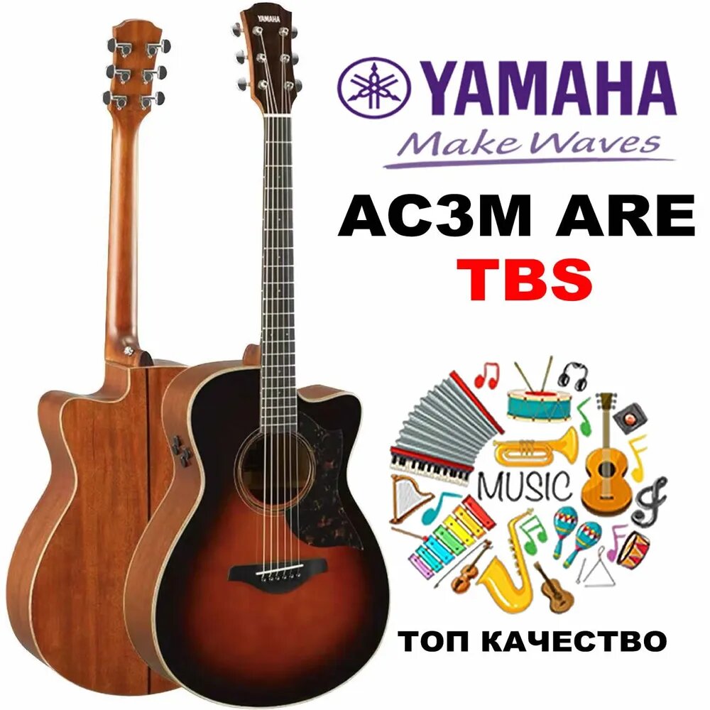 Yamaha AC3M ARE TBS / A-Series Электроакустическая гитара