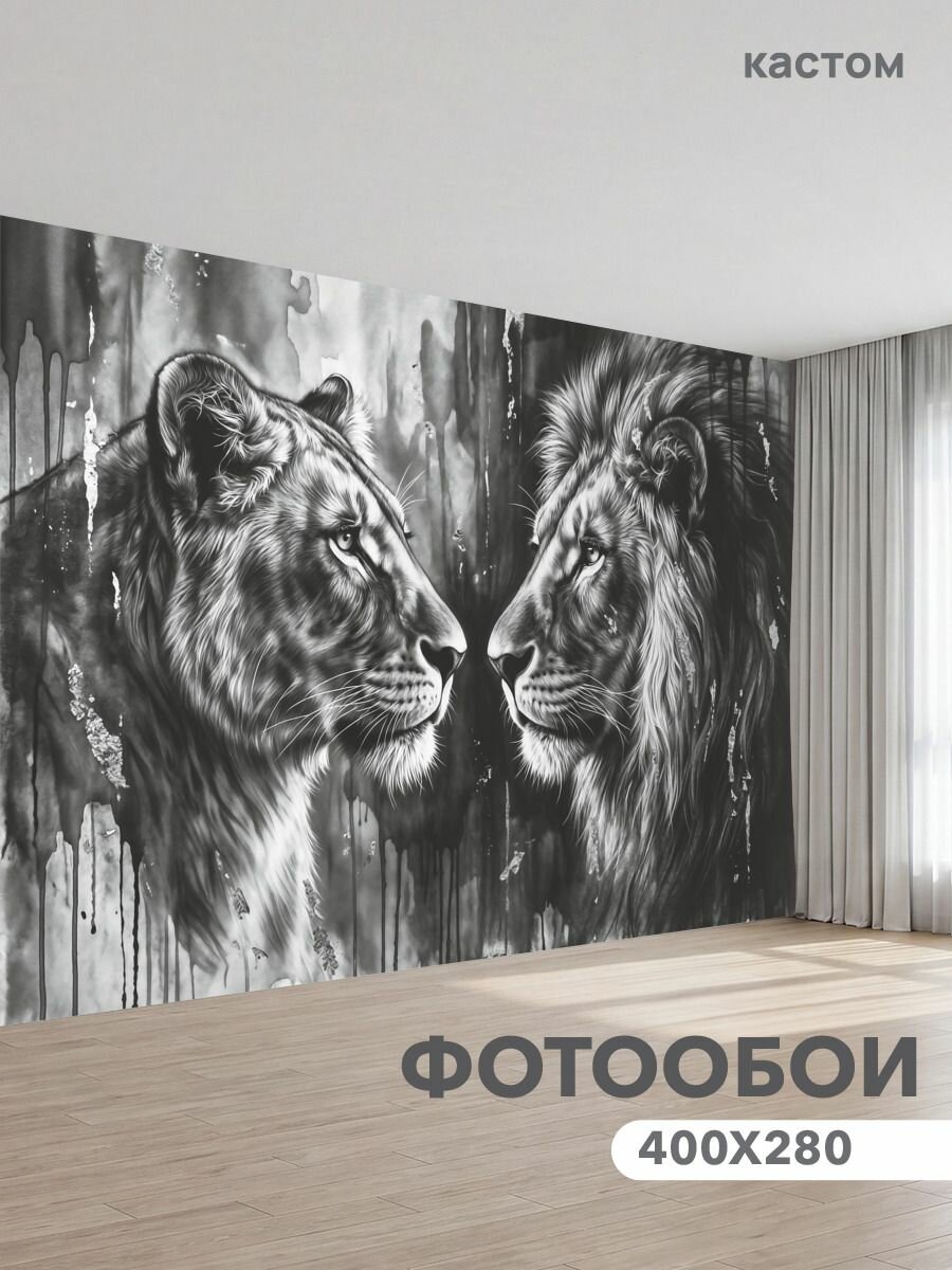 Фотообои на стену флизелиновые 3d Лев 400х270 см