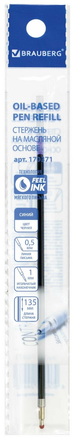 Стержень шариковый масляный BRAUBERG 135 мм, синий, чернила DOKUMENTAL (Германия), узел 1,0 мм, линия письма 0,5 мм, 170371, OBP119R