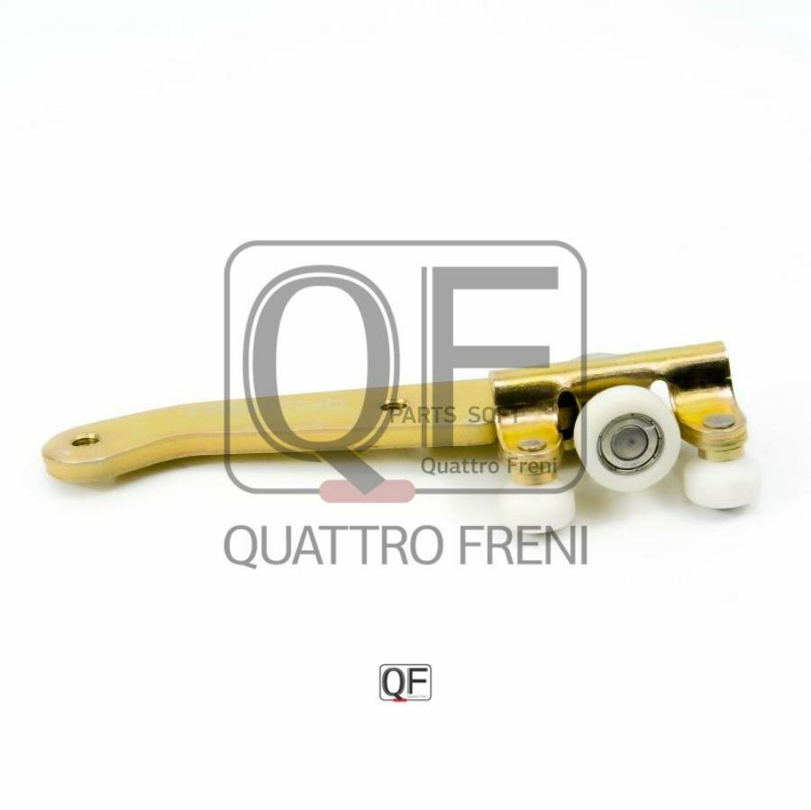 QF25I00012 QUATTRO FRENI Ролик сдвижной двери