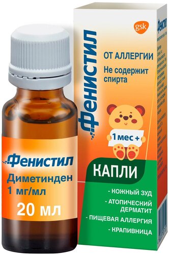 Фенистил капли д вн приема 0 1 20 мл — купить в интернет магазине ЕАПТЕКА на Яндекс Маркете