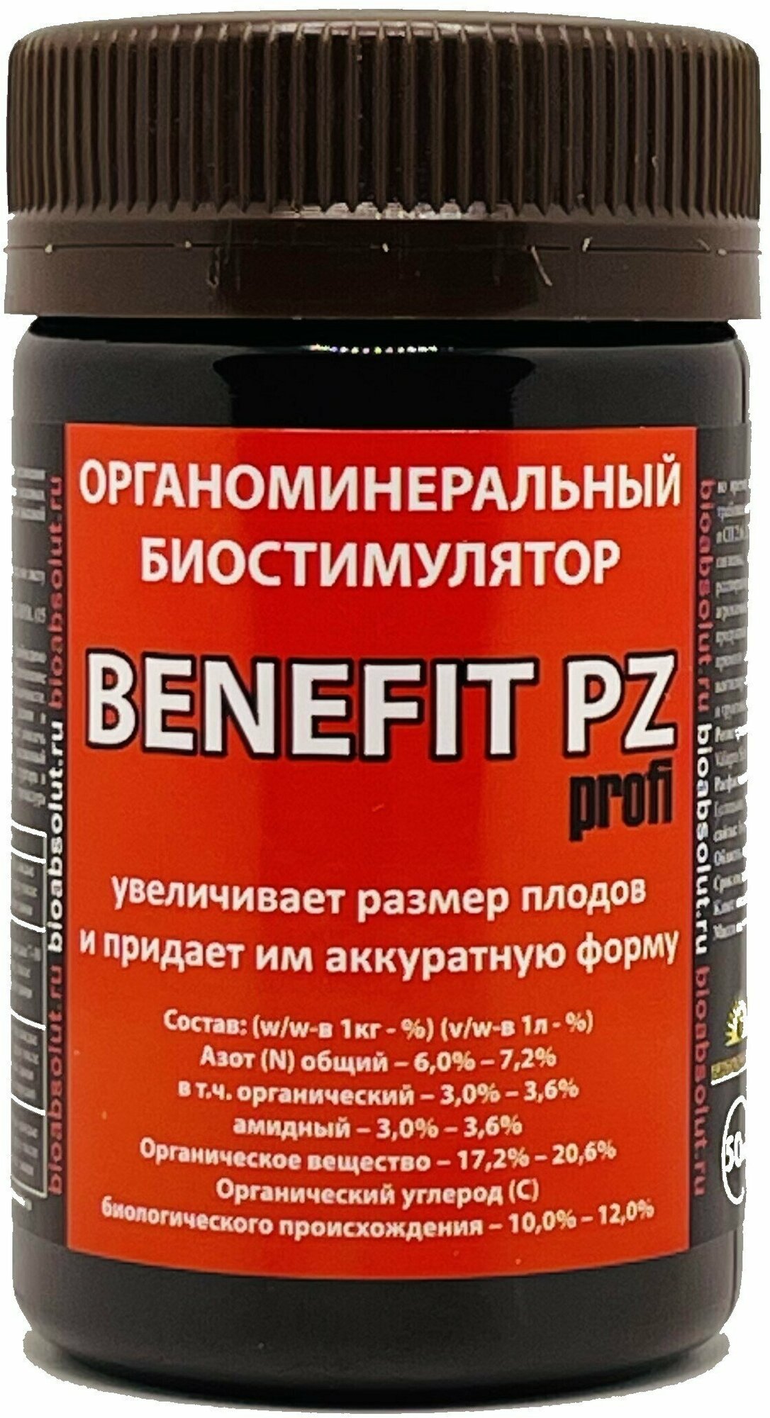 Удобрение бенефит ПЗ (BENEFIT PZ) органоминеральный биостимулятор - увеличивает размер плодов и придает им аккуратную форму, 50 мл.