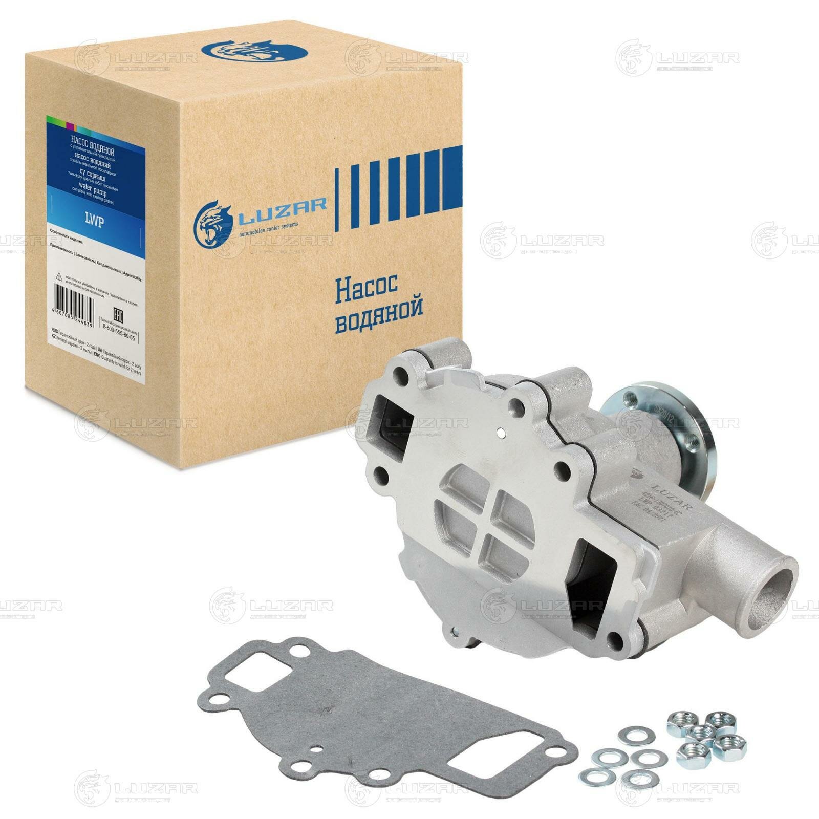 Насос водяной для автомобилей ГАЗель-Бизнес Евро-4/5 (LWP 03217) Luzar