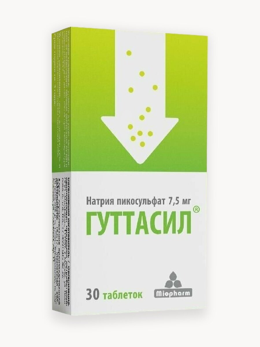 Гуттасил таблетки от запоров Пикосульфат натрия 200 мг, 30 шт. , слабительное средство, нормализация пищеварения