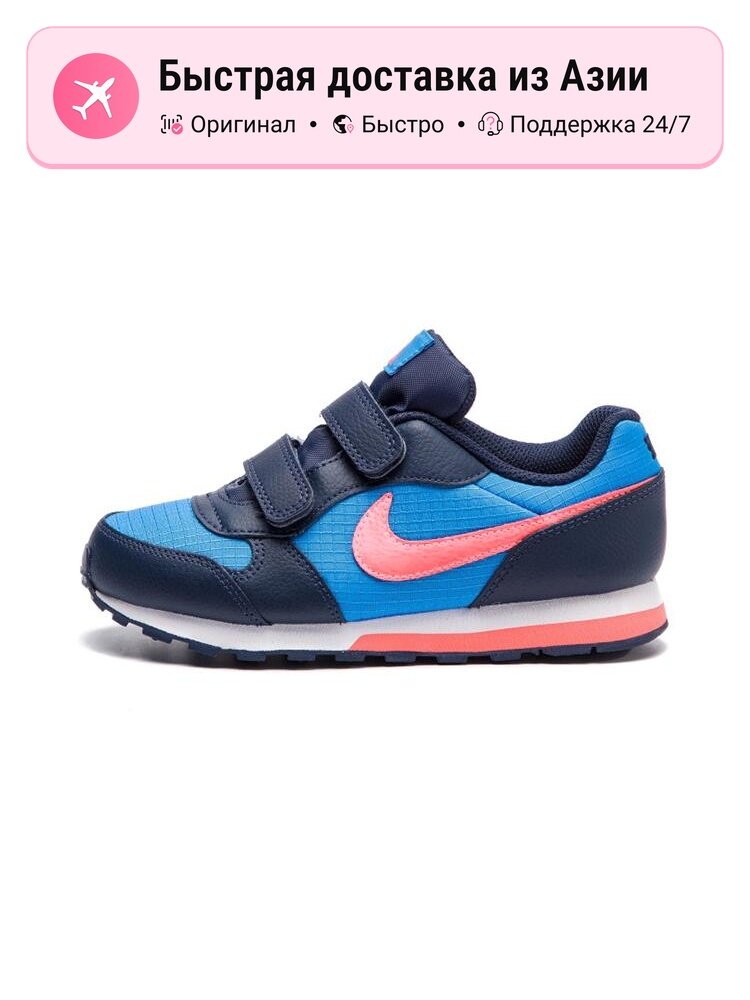 Кроссовки NIKE MD Runner 2