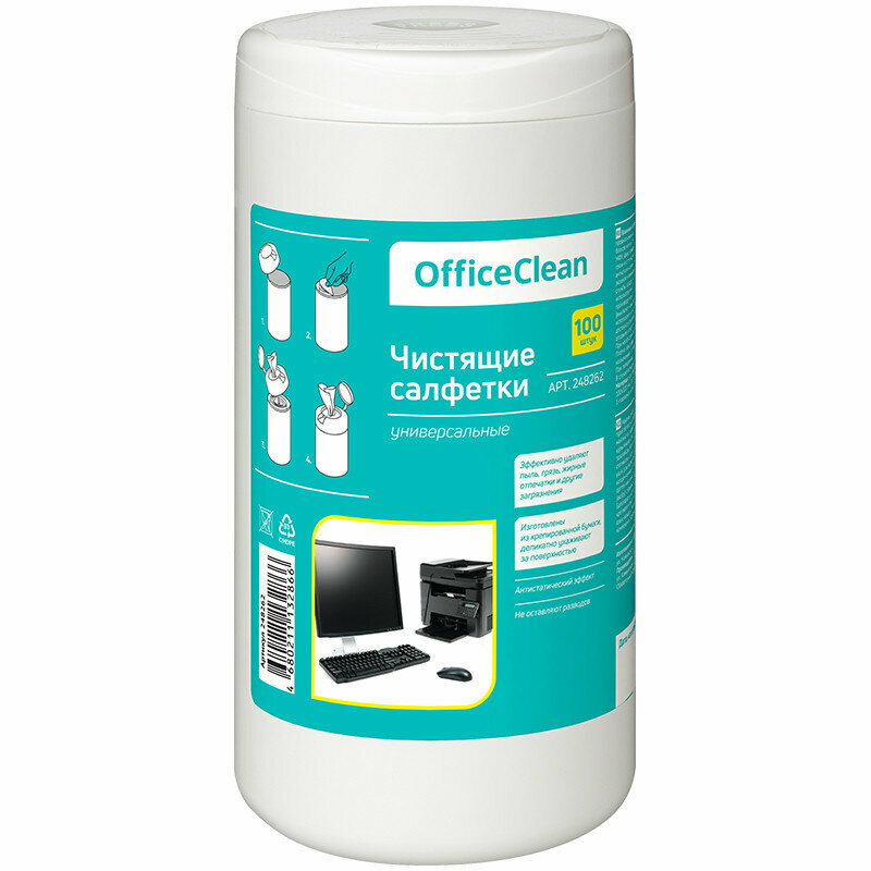 Салфетки чистящие влажные OfficeClean, универсальные, в тубе, 100шт, 248262