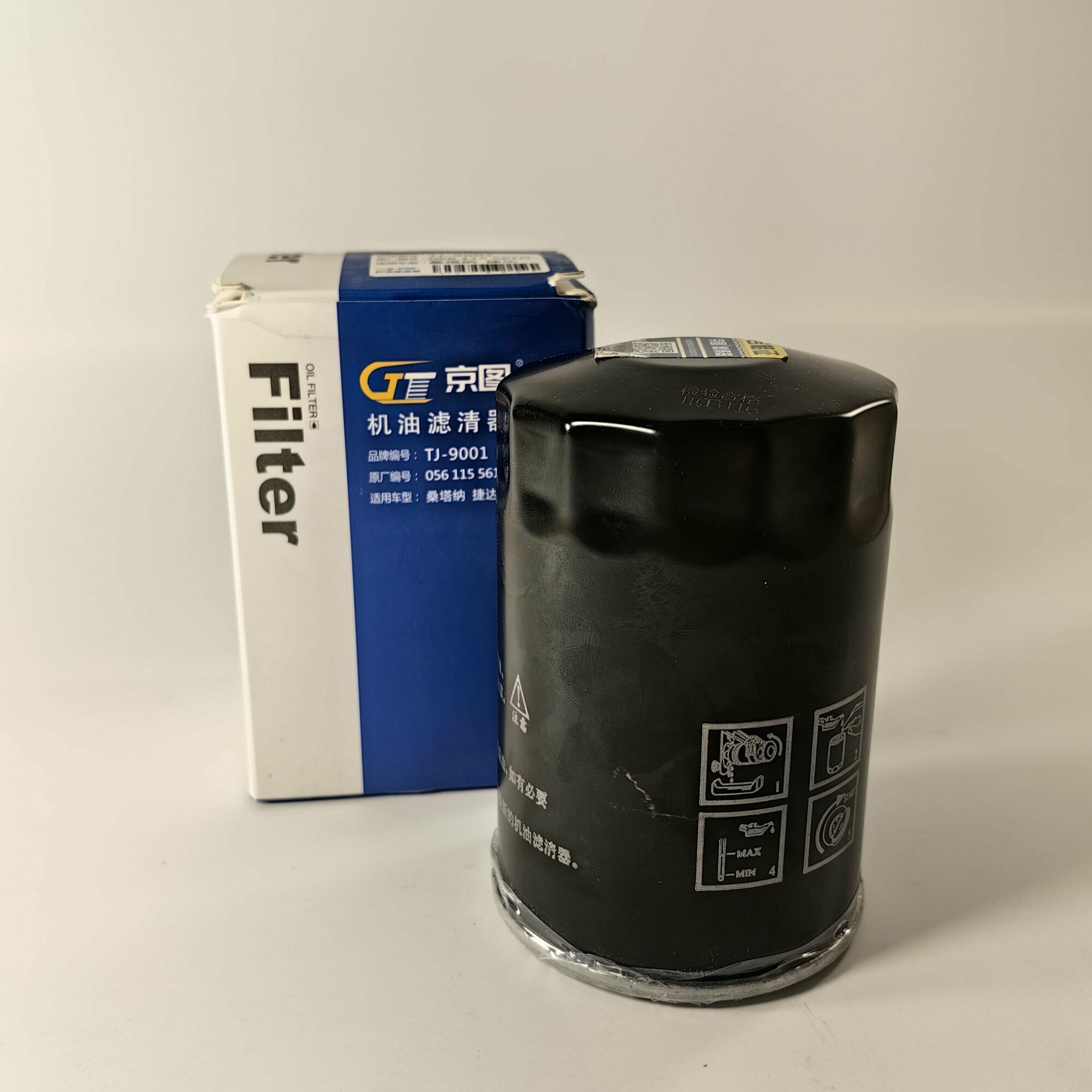 Фильтр масляный HAVAL H9 4D20T Хавал Х9 дизель арт.1017110XED61