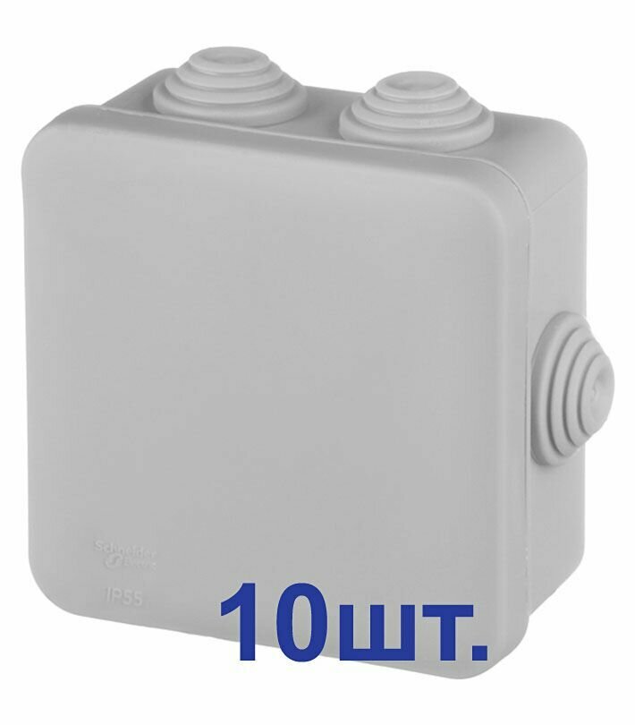 Коробка распределительная Schneider Electric для открытой установки 85х85х40 мм 6 вводов серая IP55 (10 шт.)