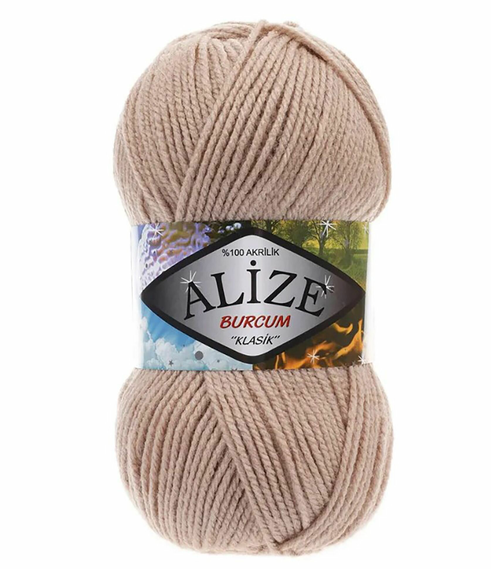 1 Моток, Пряжа ALIZE BURCUM KLASIK 100% Акрил, 210м100гр, Цвет-256 беж