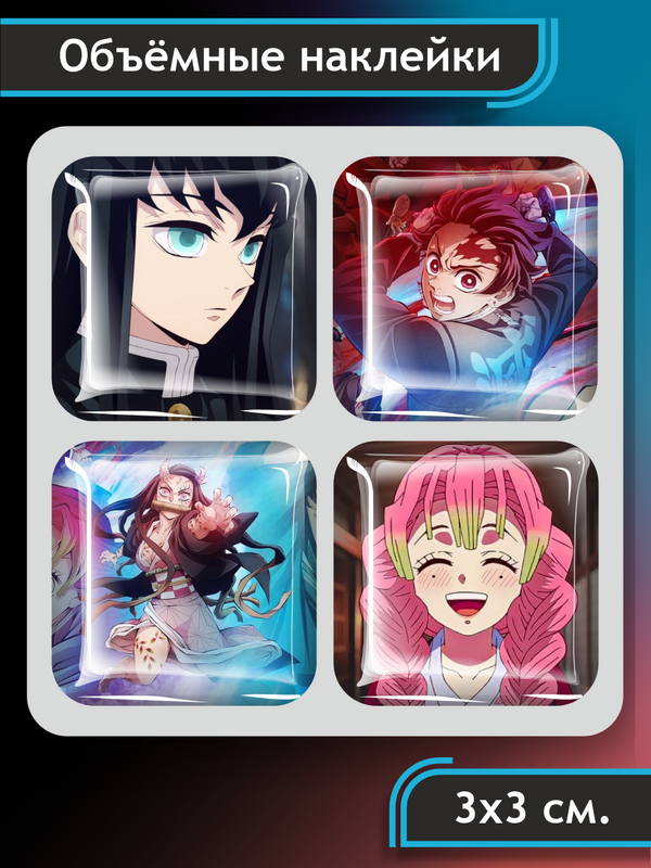Наклейки на телефон 3D стикеры чехол Клинок Танджиро аниме
