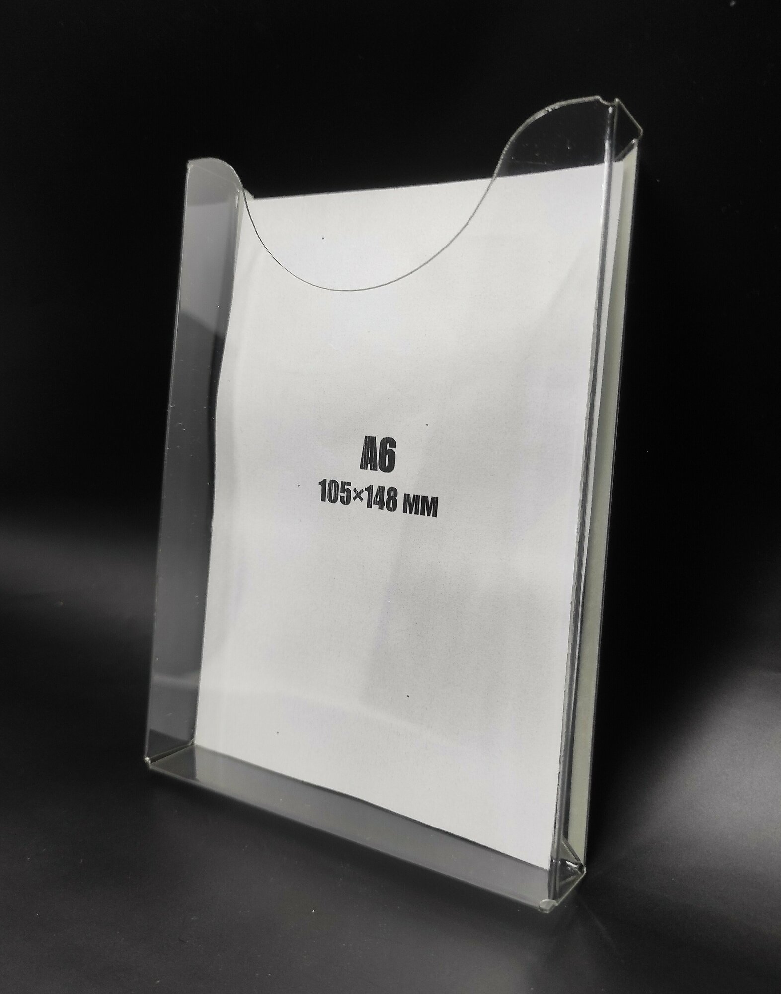 Карман для информации, карман для стенда. карман А6. Карман настенный, прозрачный, вертикальный . Комплект 10 шт.