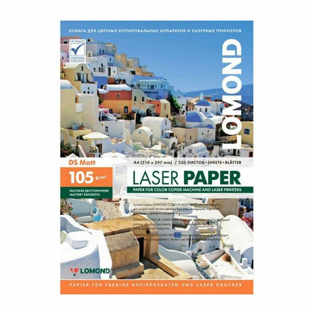 Фотобумага A4 Lomond 0300641, Двухстороння Матовая, 105г/м2, 250л. для лазерной печати