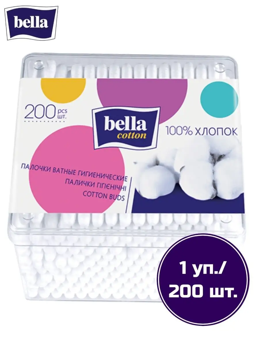 Ватные палочки Bella Cotton, 200 шт.