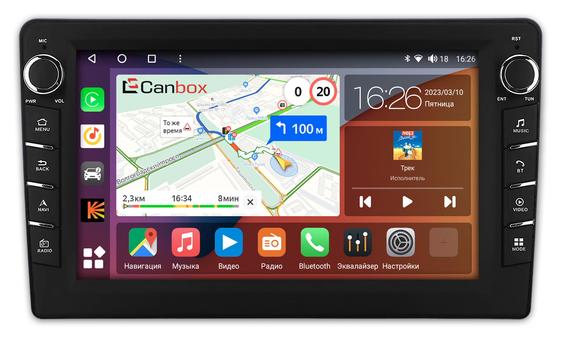 Штатная магнитола Opel Astra G 1998-2009 (устанавливается наверх) Canbox H-Line 7833-9-0026 Android 10 (4G-SIM, 4/64, DSP, IPS) С крутилками