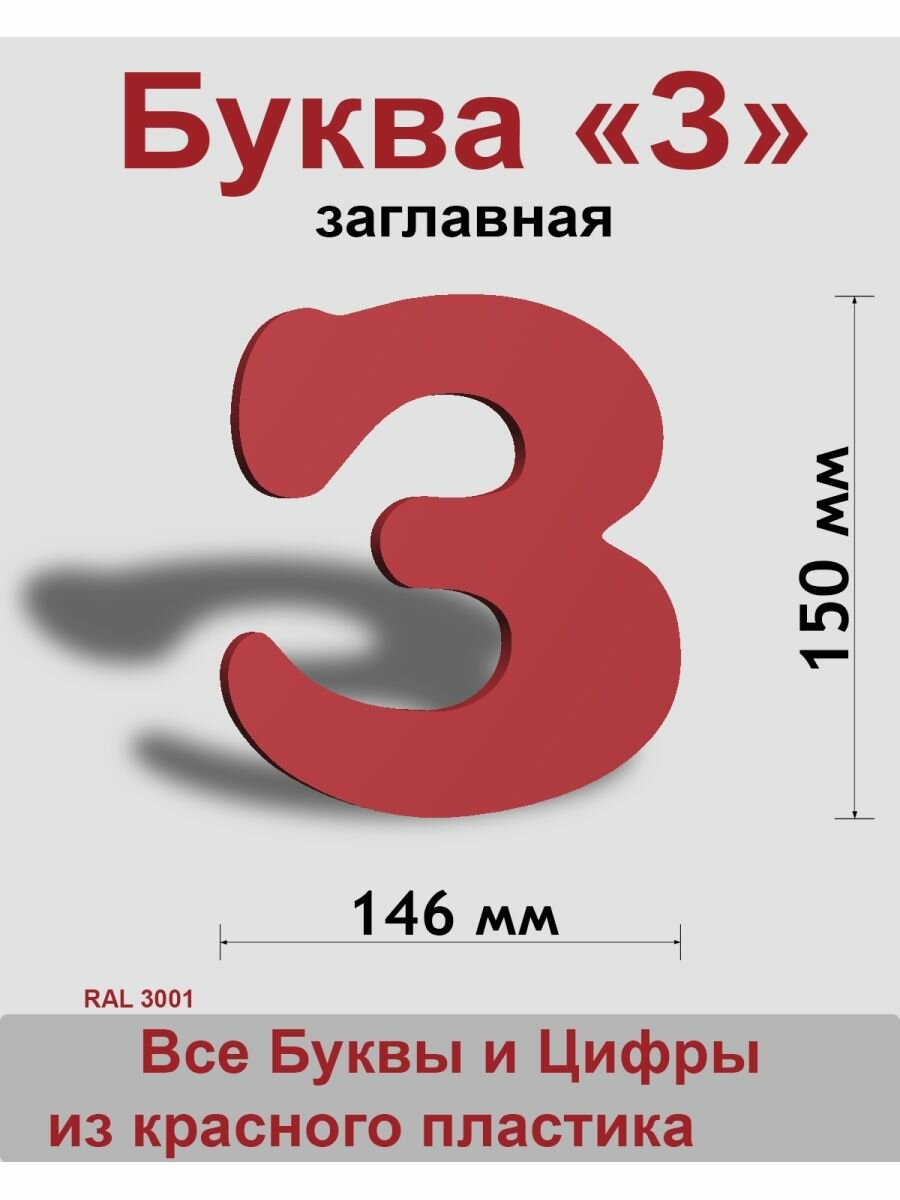Вывеска