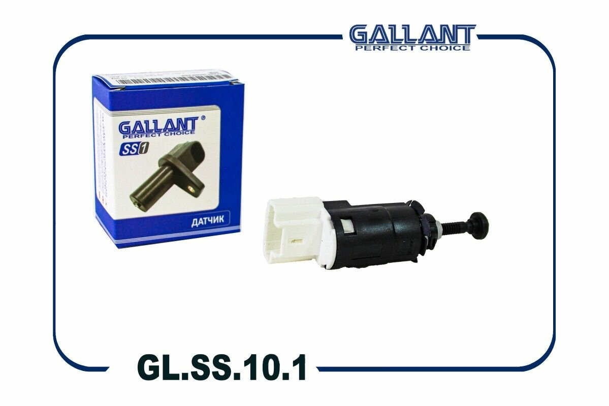 Датчик стоп сигнала для ВАЗ 1118 Лада Калина, 2170 Приора, 2190 Гранта, Ларгус, LADA Kalina, Priora, Granta, Largus Н/О арт GLSS101