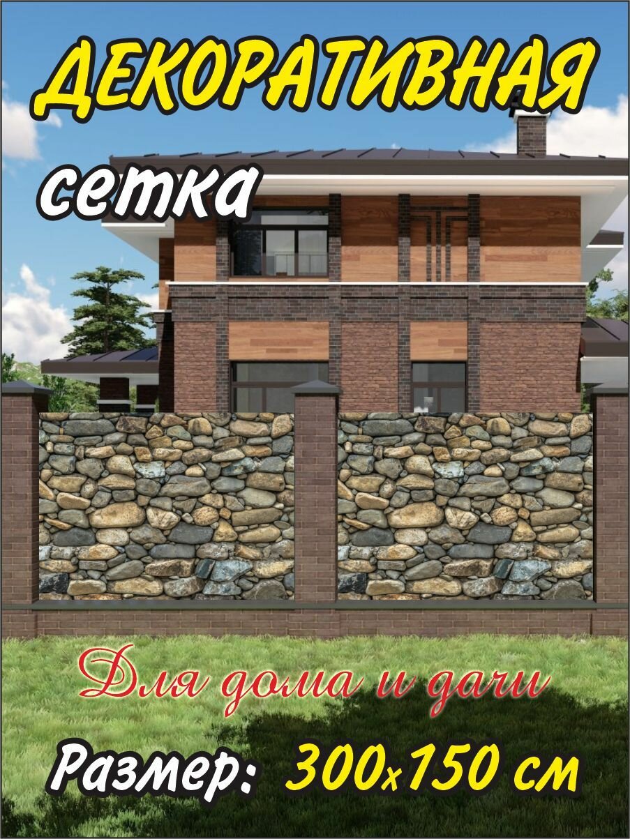 Комплектующие для забора и ворот